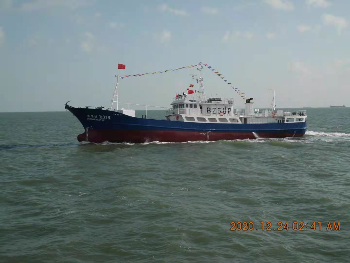 LU RONG YUAN YU 316 (VID: 12033) | Record of Fishing Vessels